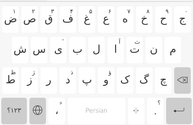 Persian keyboard layout for Ubuntu phone – Part 4: Final design touch ...