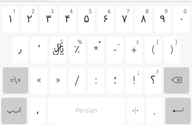 Persian keyboard layout for Ubuntu phone – Part 4: Final design touch ...