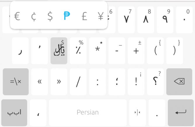 Persian keyboard layout for Ubuntu phone – Part 4: Final design touch ...