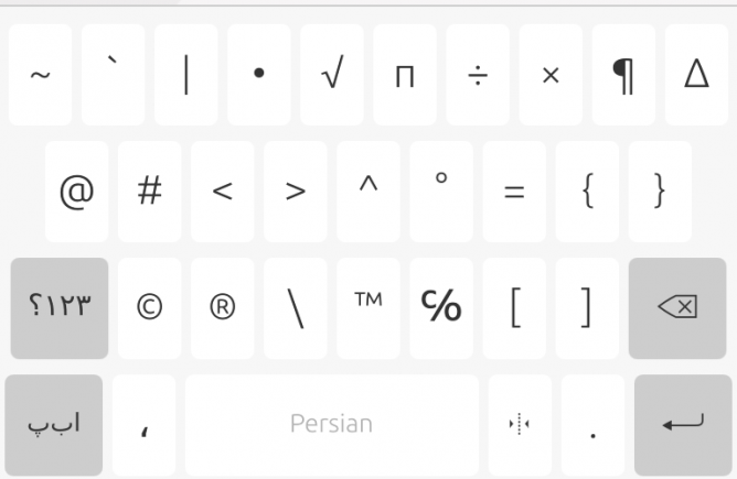 Persian keyboard layout for Ubuntu phone – Part 4: Final design touch ...